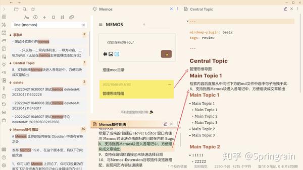 XMind&Obsidian联用，精进生产力！ - 知乎