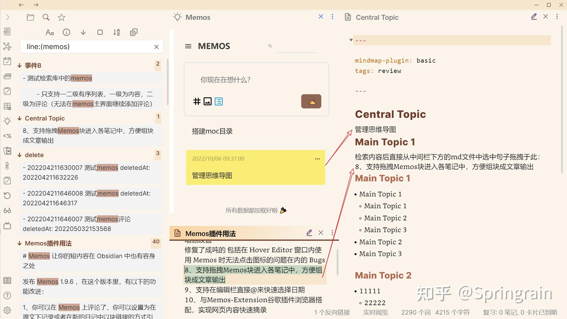 XMind&Obsidian联用，精进生产力！ - 知乎