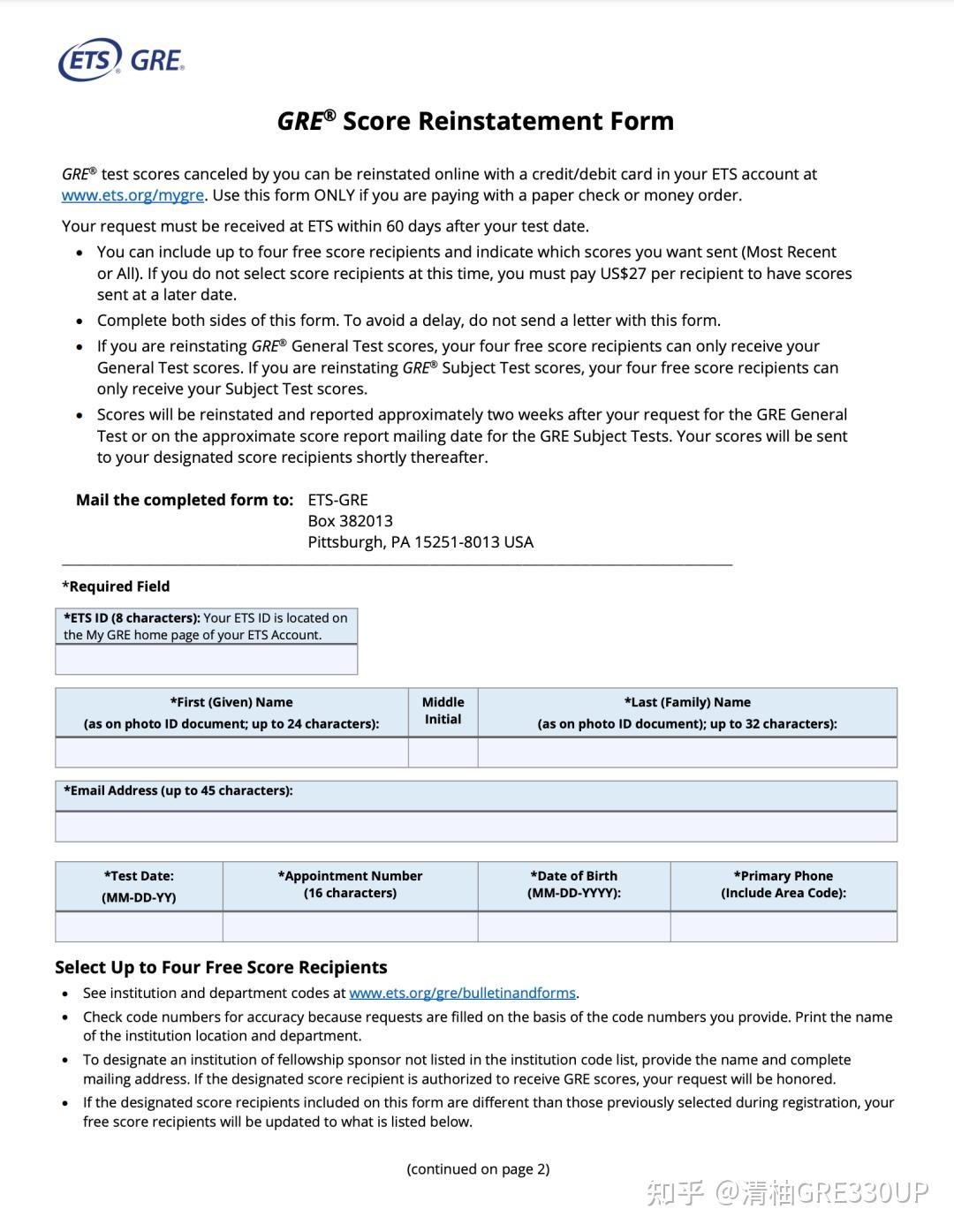 ETS退钱！GRE考试付款退款全攻略总结！ - 知乎