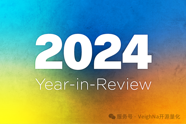 2024年VeighNa回顾总结 - 知乎