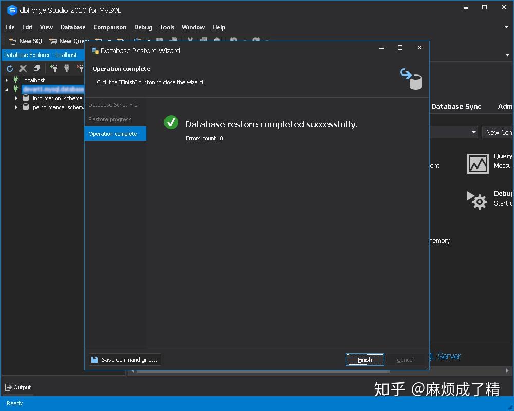 如何使用dbForge Studio for MySQL连接和迁移数据库 - 知乎