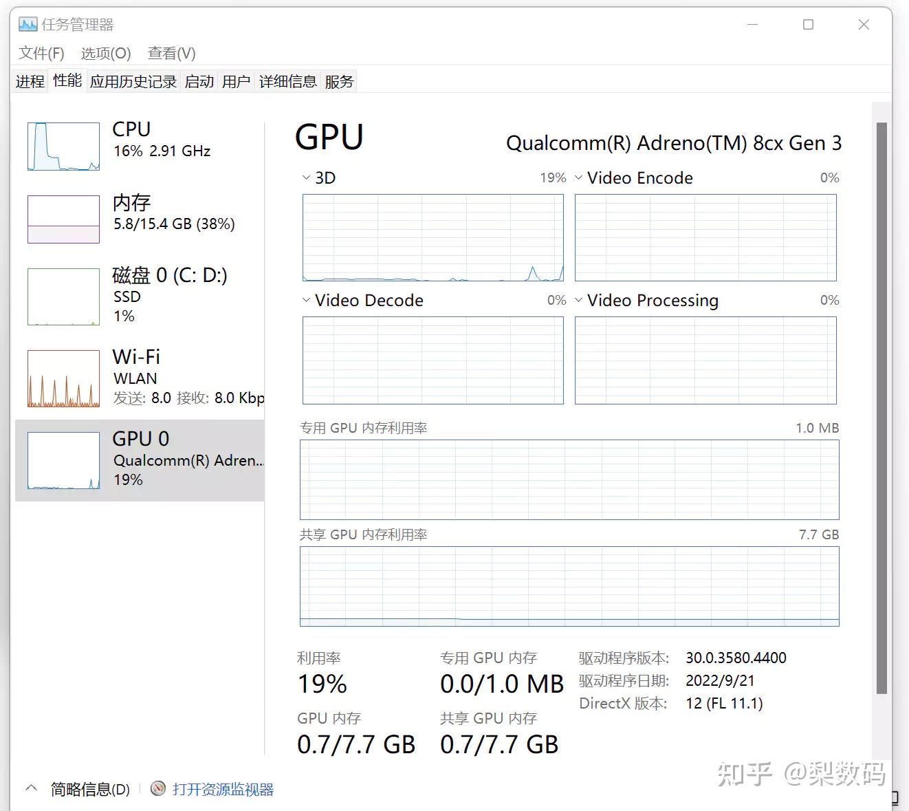 骁龙 8cx Gen3 的 Windows 11 on ARM 体验 - 知乎