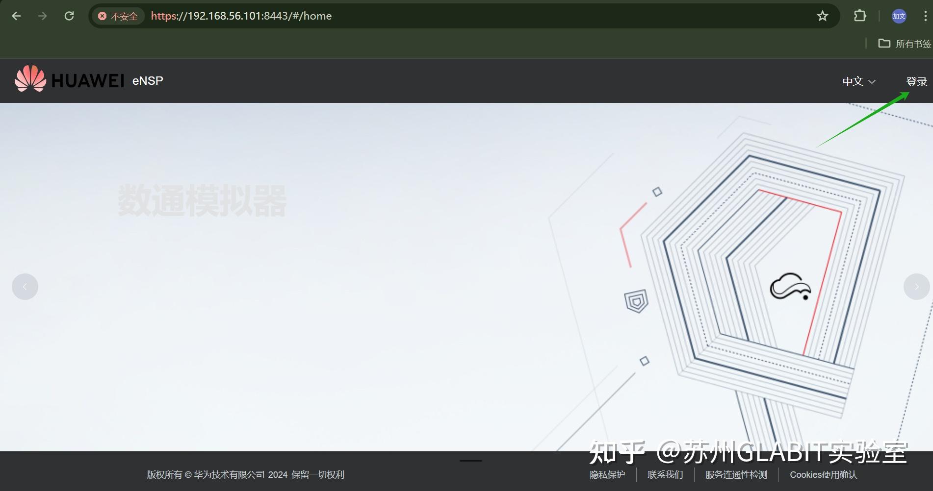 eNSP PRO全面安装教程来了（文末附下载方式） - 知乎