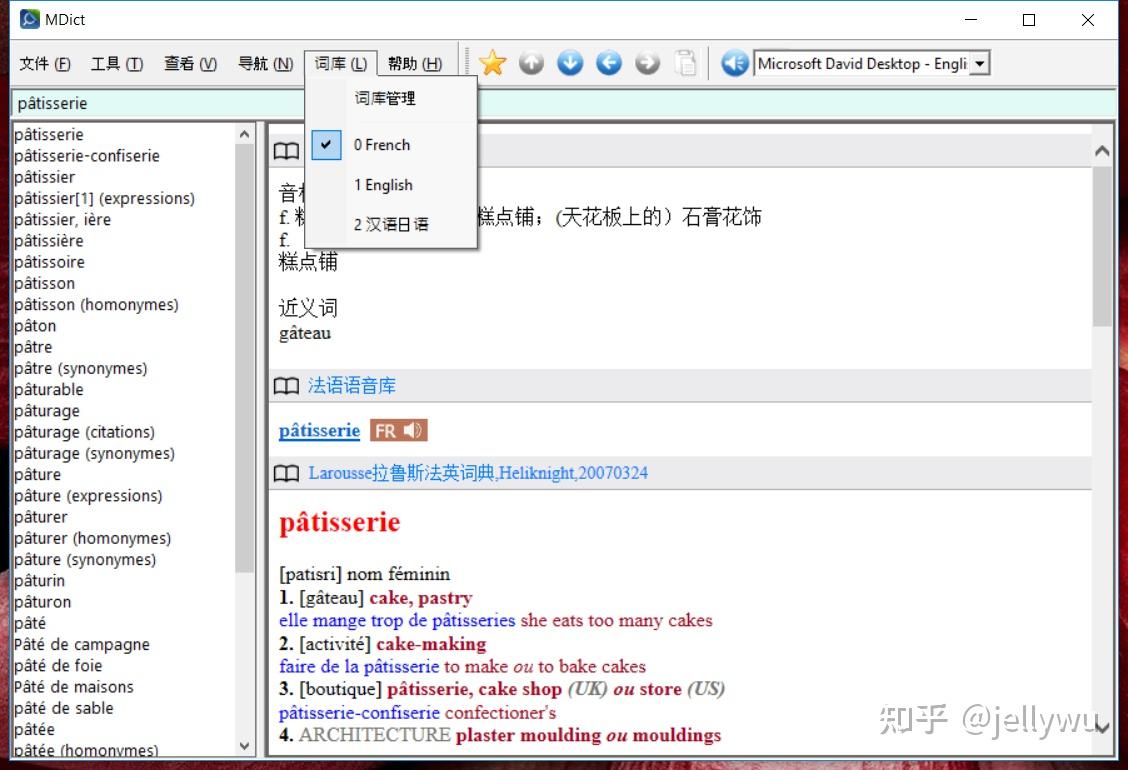 经验| 三步安装Mdict词典 - 知乎