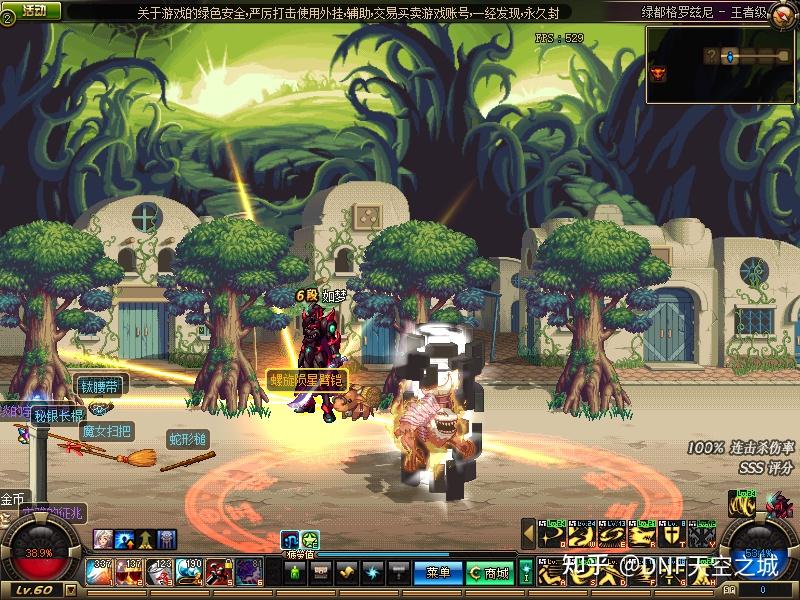 【DNF60版本】日常深渊战果分享04.12期 - 知乎