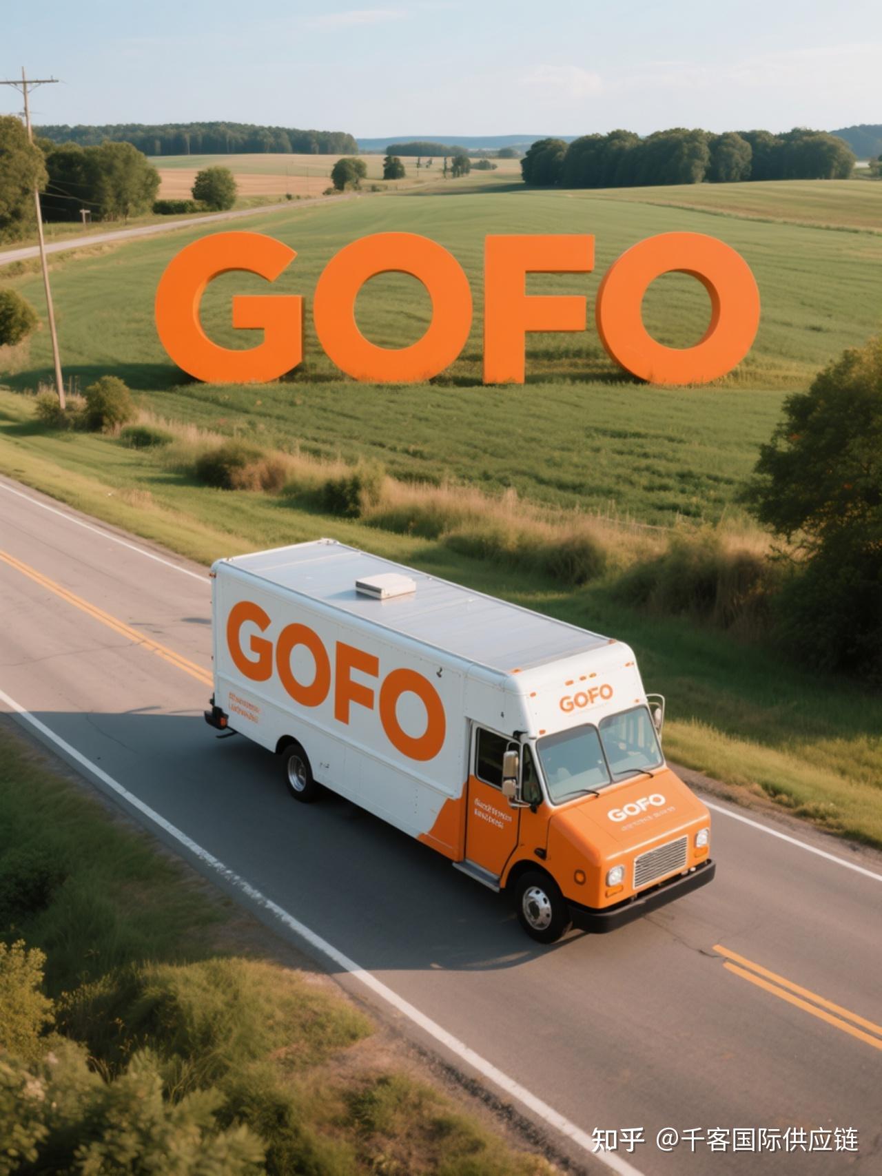 还在找GOFO站点联系方式？深度解析GOFO在美国的众包快递模式！ - 知乎