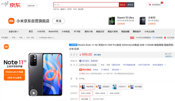 5月23日晚8点京东618正式开启 郑州消费者可领城市消费券享专属优惠 - 知乎