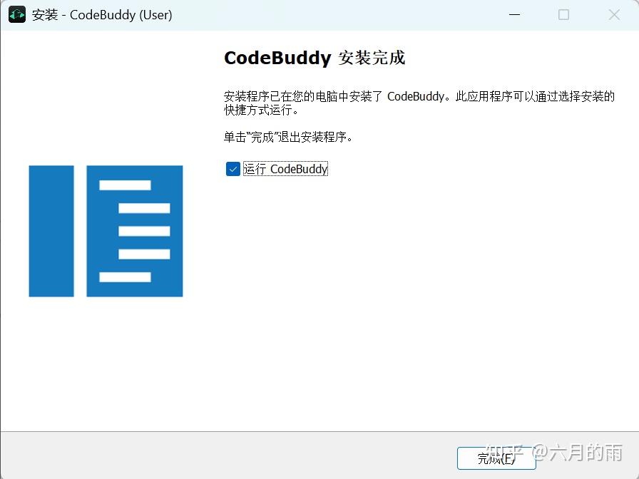 CodeBuddy IDE 首发！首批限时内测开启，速来尝鲜！ - 知乎
