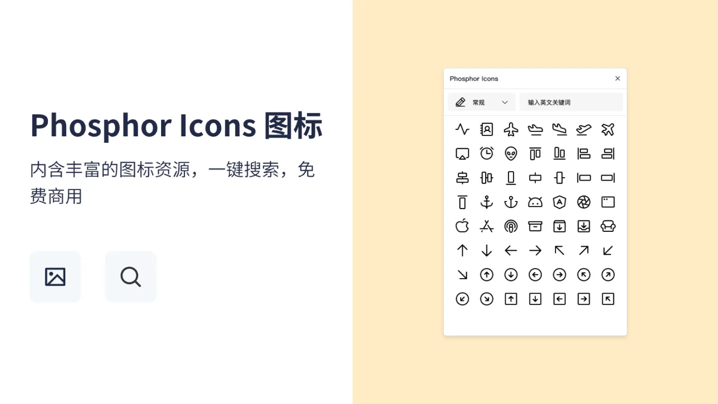 icon里面的具体分类都有哪些呢？ - 知乎