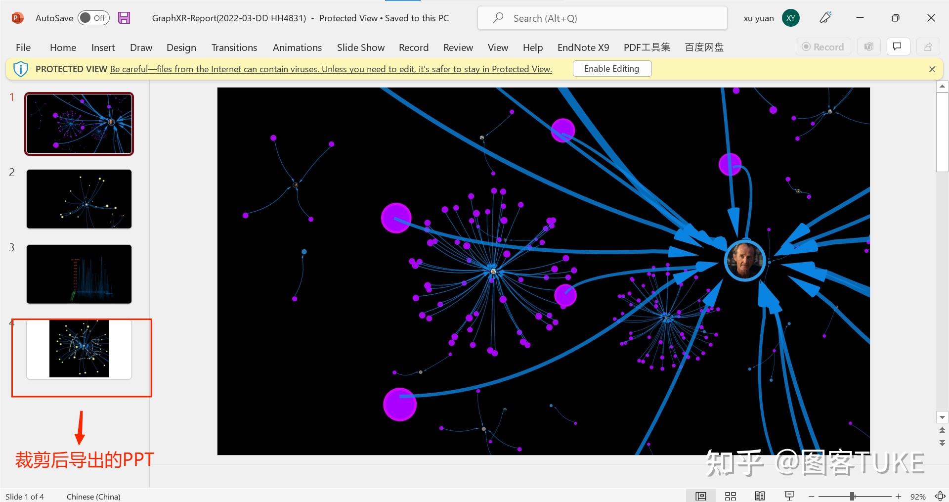 学会图数据：16 GraphXR的Report报告功能 - 知乎