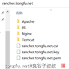 Rancher v2.5.9使用自己的SSL证书的安装方法 - 知乎