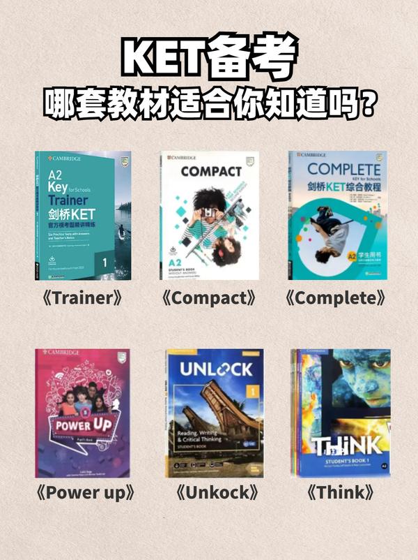 备考KET必看，你真的选对教材了吗？ - 知乎