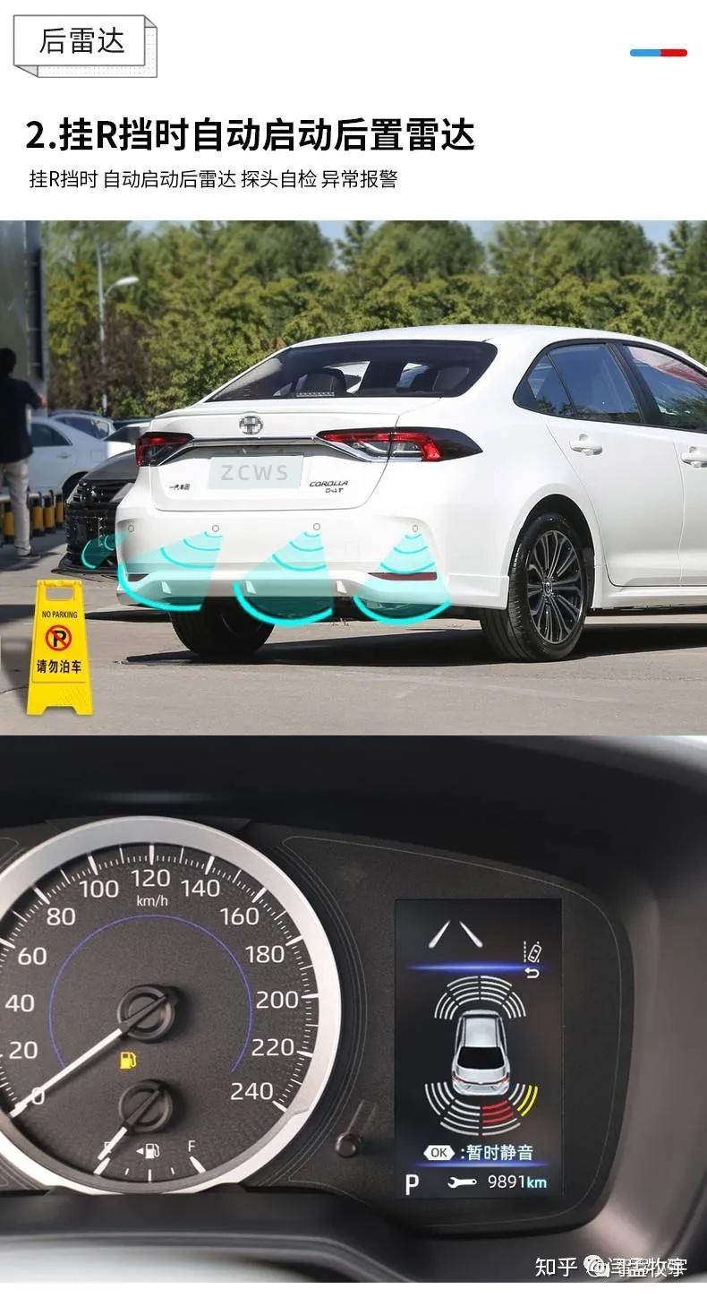 UN-R158倒车监控系统法规解读及认证测试要求（上） - 知乎