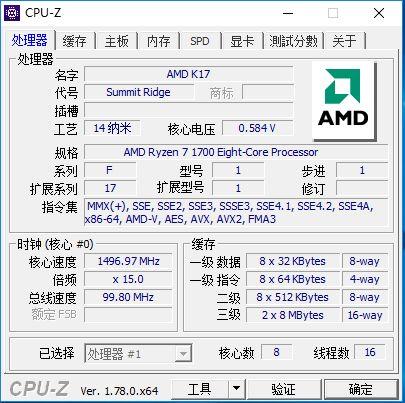 《AMD RYZEN 7-1700简测》 - 知乎