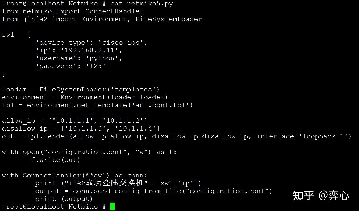 网络工程师的Python之路 -- Netmiko终极指南 - 知乎