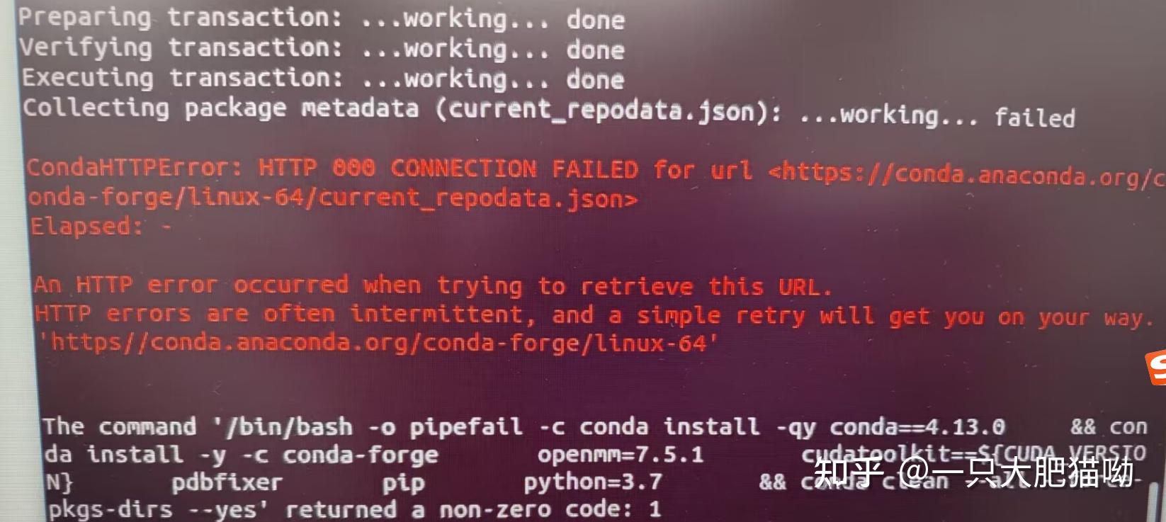 Deepmind/Alphafold docker平台搭建过程中的HTTP 000 connection failed网络问题及解决办法 - 知乎