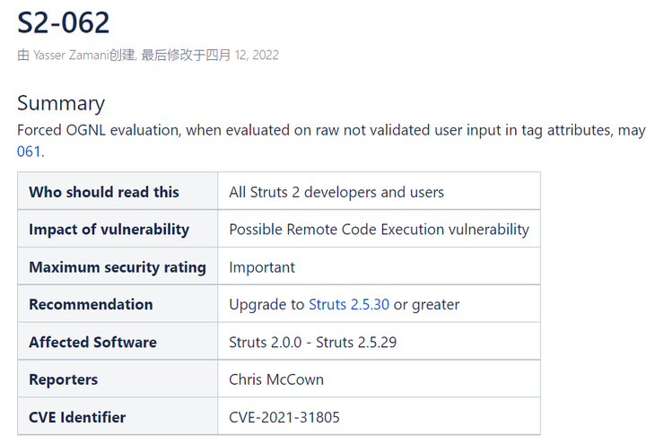 Apache Struts中重现两年前的严重漏洞，你升级了吗？ - 知乎
