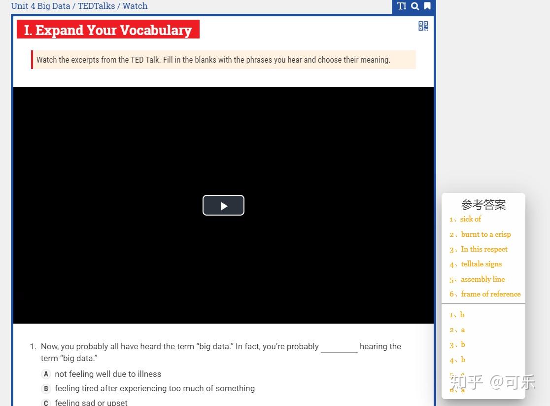 全新版大学英语《视听说教程4》welearn完整答案 第4章 - 知乎