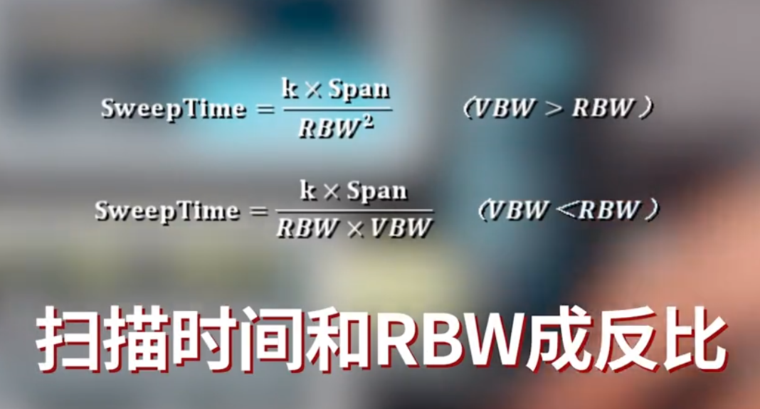 玖锦学堂 | RBW与VBW的区别 - 知乎