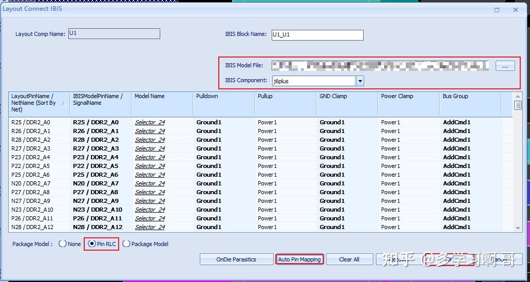 Sigrity的ddr仿真 - 知乎