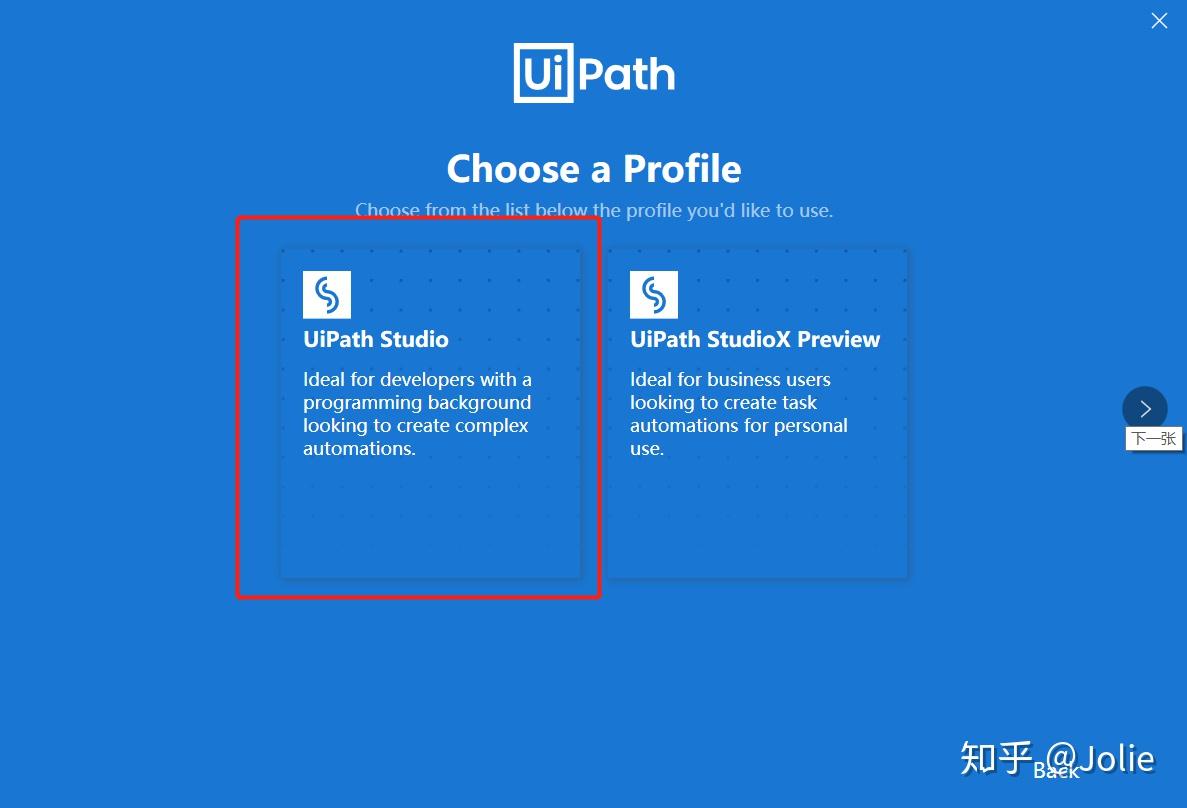 Uipath 安装教程 - 知乎