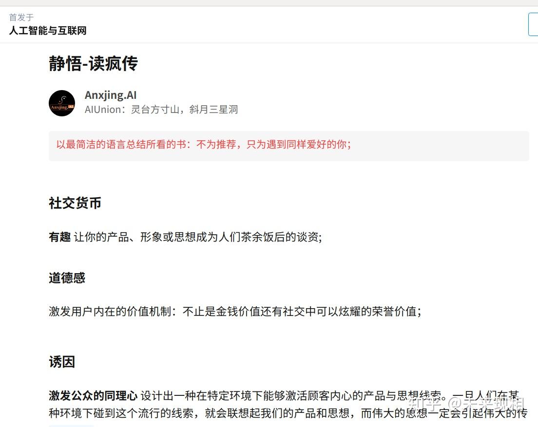 基于tesseract的文本识别ocr 知乎