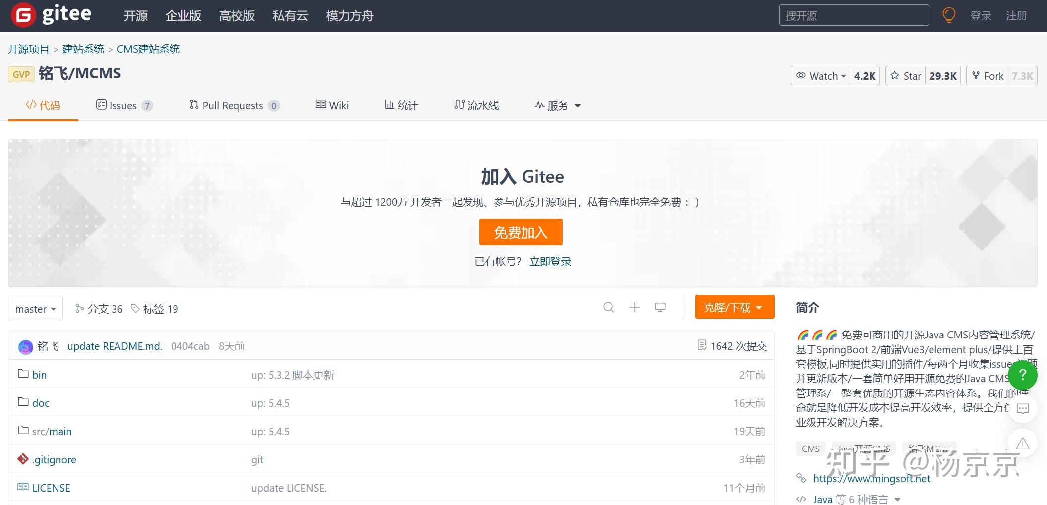 Java开源CMS建站系统 - 知乎