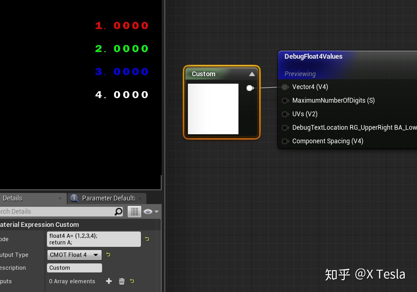 【UE4】HLSL语言基础 - 知乎