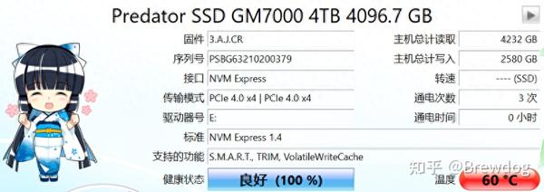 宏碁掠夺者GM7/GM7000固态硬盘对比测评，有无缓存差距有多大？ - 知乎