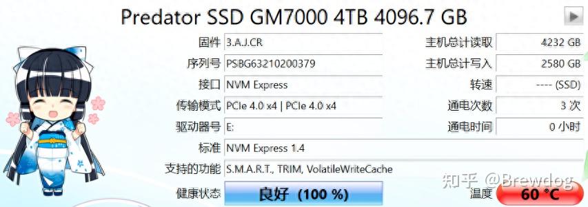 宏碁掠夺者GM7/GM7000固态硬盘对比测评，有无缓存差距有多大？