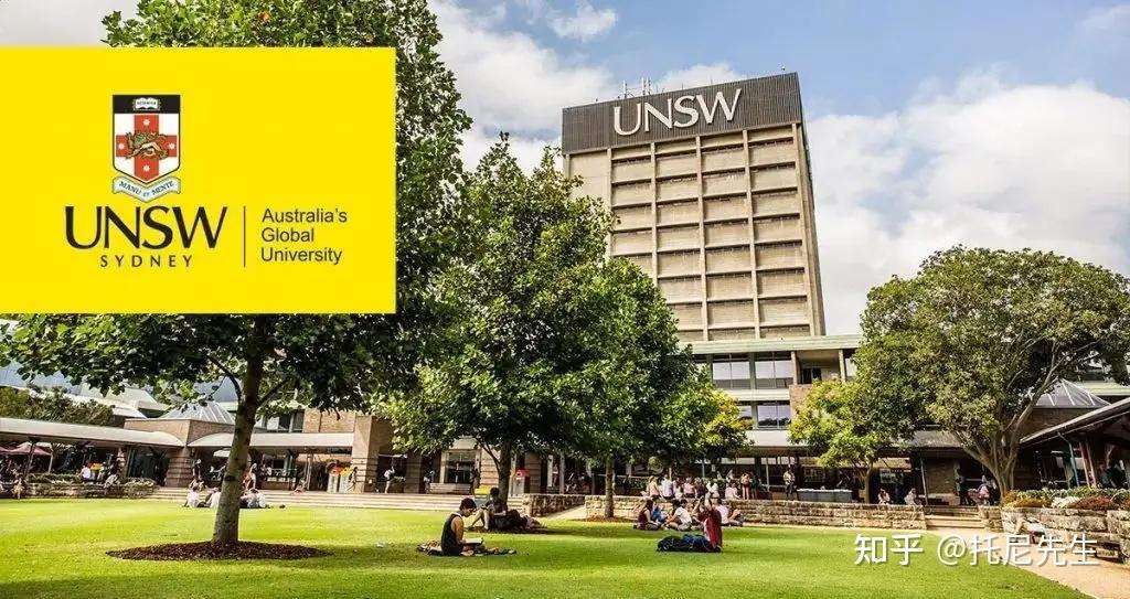 2022新南威尔士大学UNSW申请条件，热门专业推荐。 - 知乎