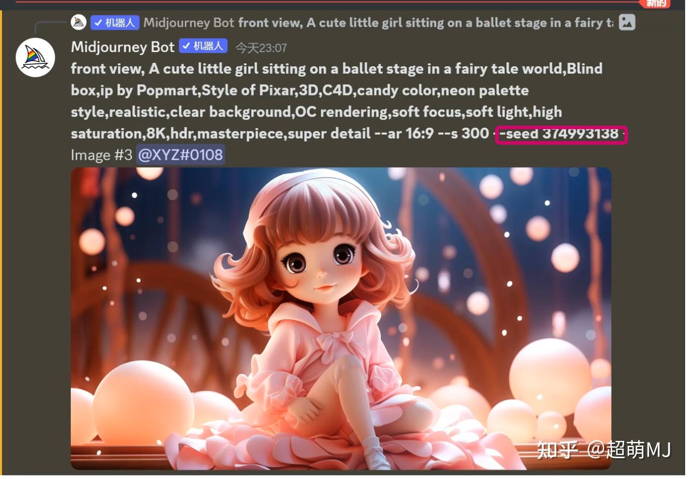 如何发现midjourney图像的seed值，并制作出相似的图片 - 知乎