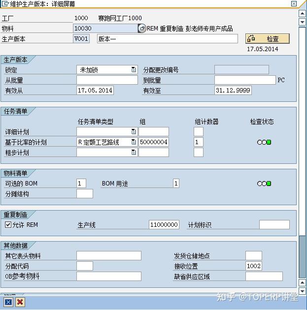 SAP成本收集器详解 - 知乎