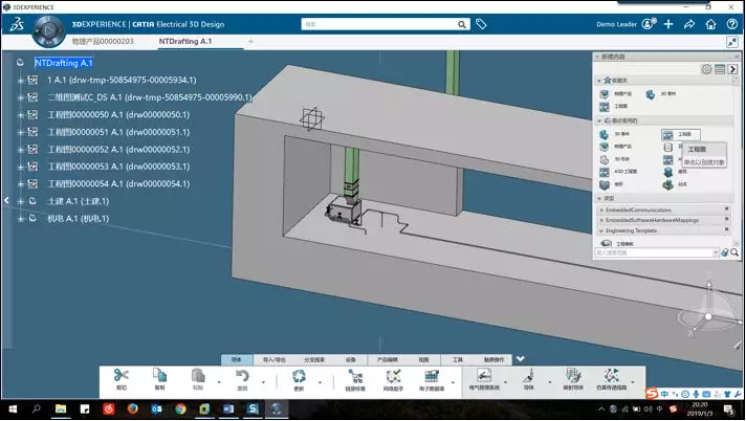 CATIA Drafting出图小技巧 | 达索系统百世慧® - 知乎