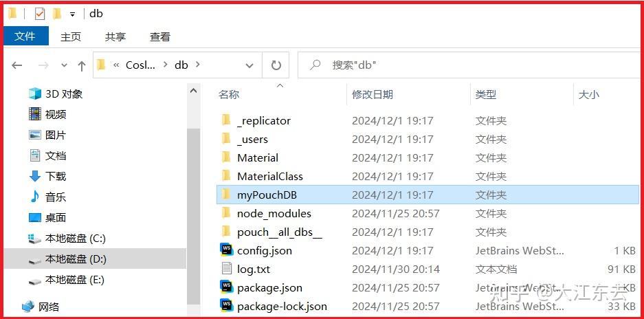 PouchDB安装与使用 - 知乎