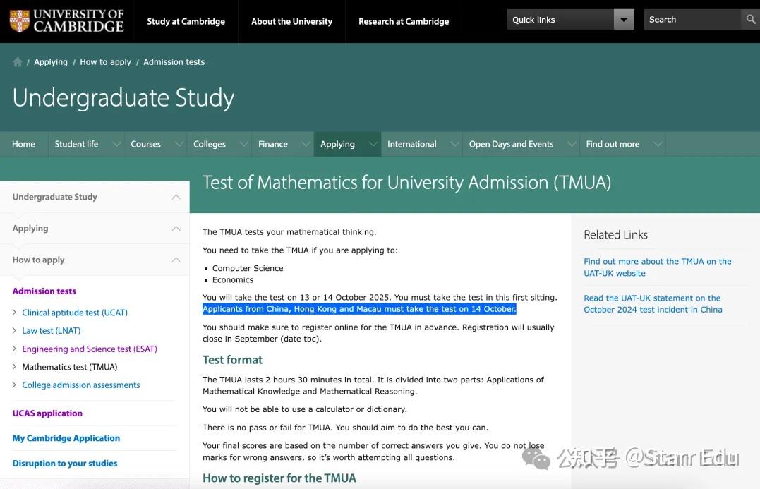 26Fall G5学生看过来！TMUA考试大变动！！！ - 知乎