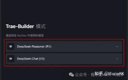 Trae 国内版使用文档全攻略，开发者的高效助手 | Trae的入门，就这一篇就够了 - 知乎