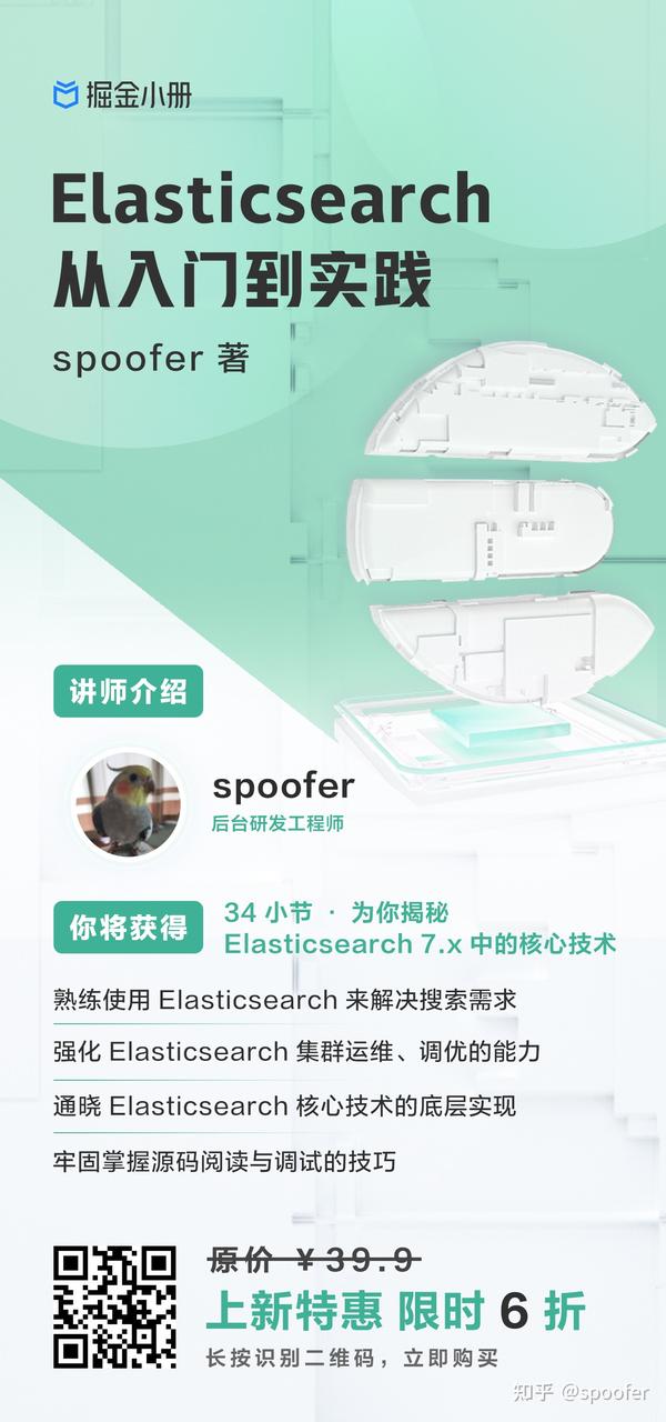 Elasticsearch Sql 详解 知乎
