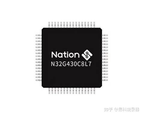 昂科烧录器支持Nation国民技术的32位微控制器N32G430C8L7 - 知乎