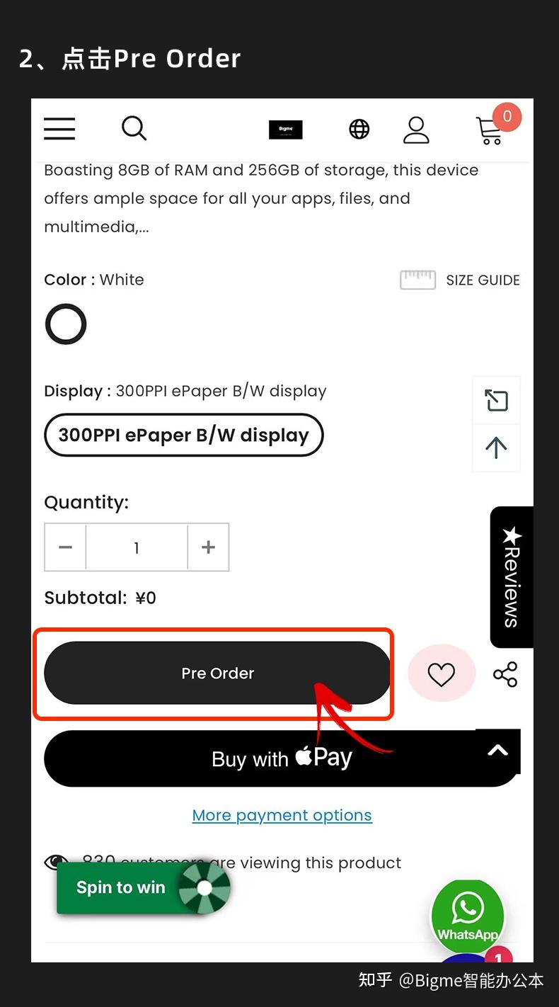尾款小分队集合！HiBreakPro开始付尾款咯！ - 知乎