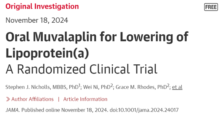 临床研究|口服Muvalaplin可将脂蛋白(a)降低多达86% - 知乎