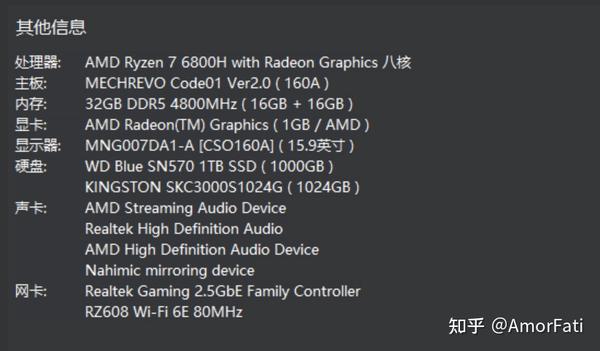 机械革命Code01 V2.0使用体验 - 知乎