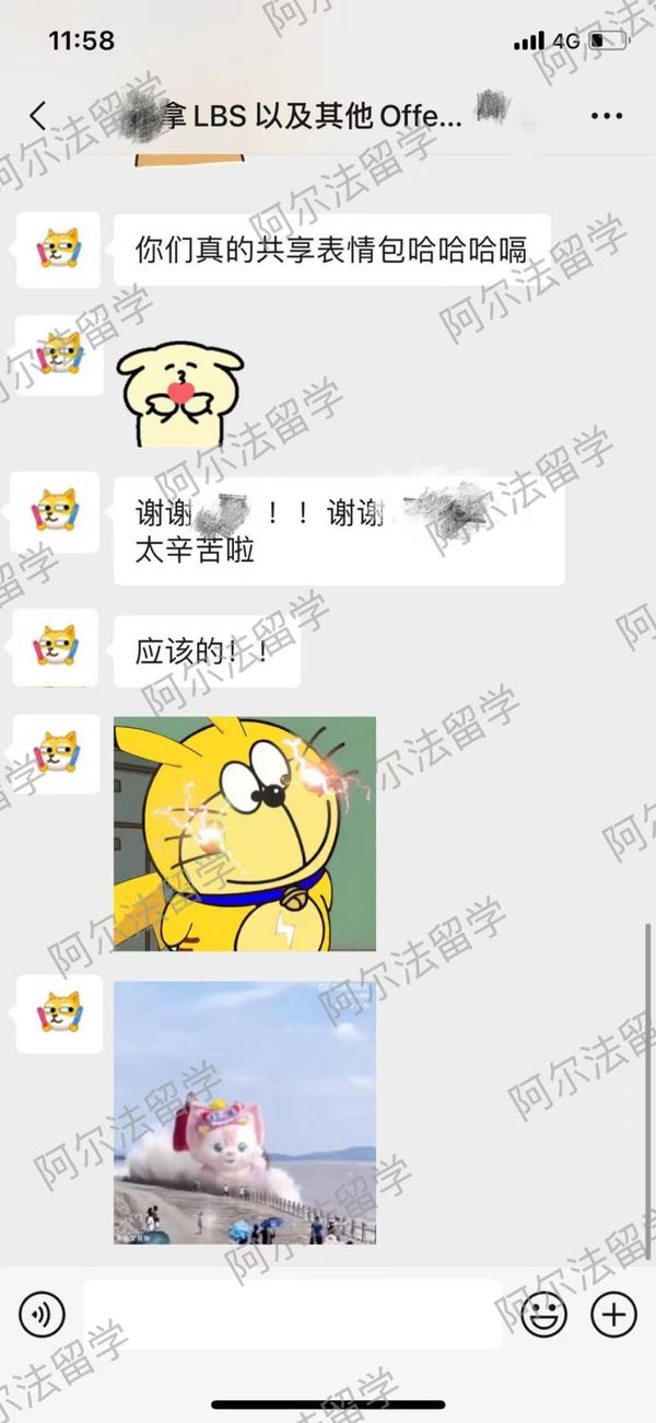 恭喜上交学员斩获巴黎高等商学院HEC管理学（FT世界第一）offer！！全网第一波！！（内含该专业申请难度） - 知乎