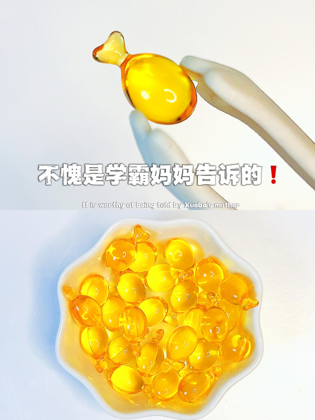 吃了四年多的的Witsbb健敏思家的DHA！告诉你是不是智商税! - 知乎