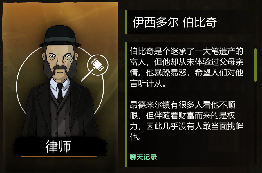 《奇异园艺（Strange Horticulture）》全分支结局 - 知乎