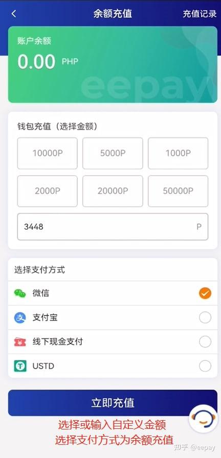 菲律宾Gcash充值教程（2022年6月26日更新） - 知乎