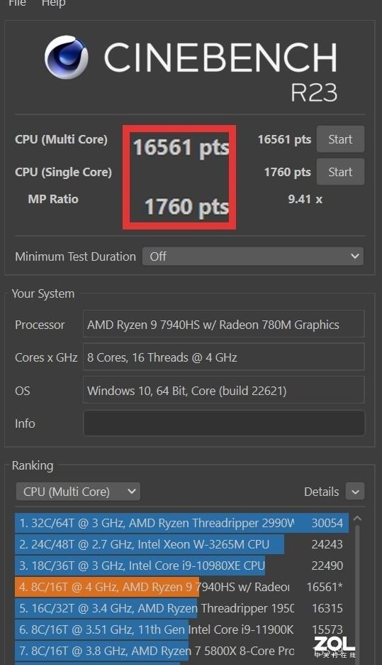 PC移动处理器谁最牛？i9-13900HX大战R9 7940HS - 知乎