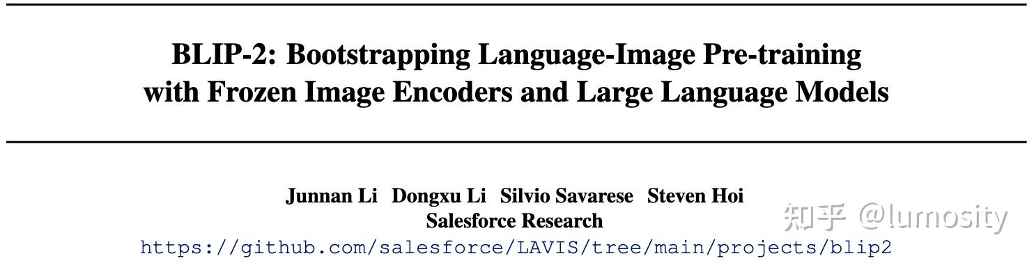 多模态理解-BLIP系列：BLIP, BLIP-2, InstructBLIP - 知乎