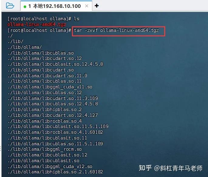 ollama怎么下载最简单？ - 知乎