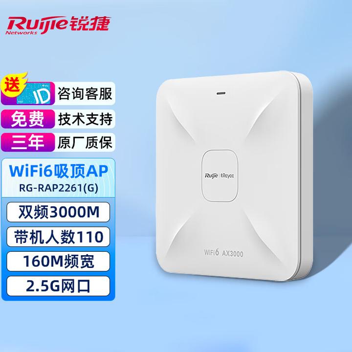 突破千兆！2.5G网络升级指南